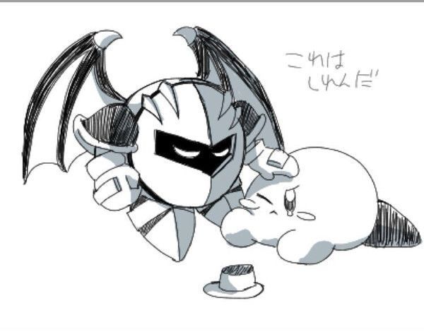 Dibujos de meta knight para colorear | vsun