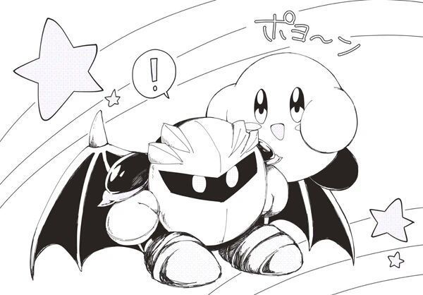 Dibujos de meta knight para colorear | vsun